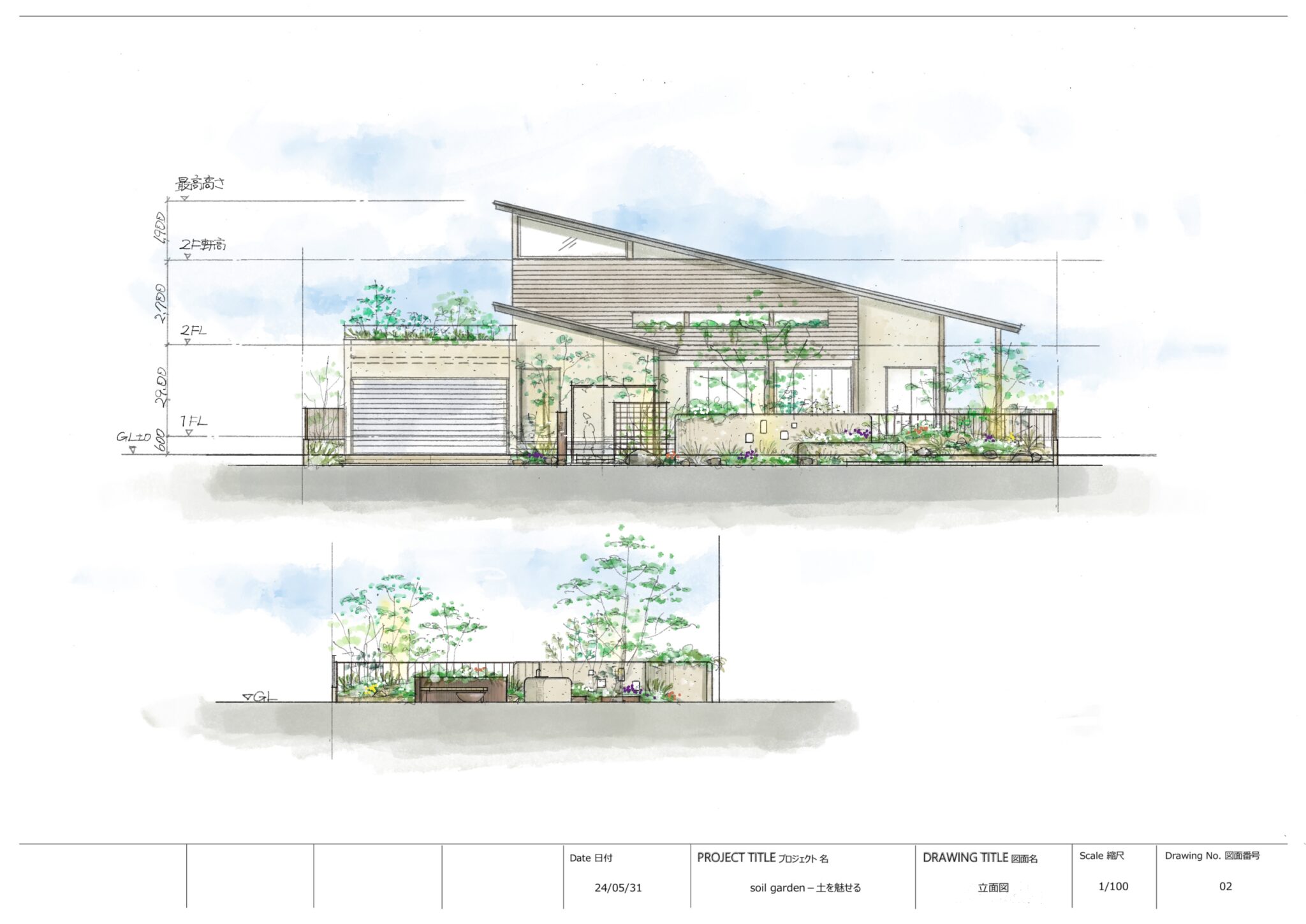 金賞受賞！JEXA エクステリアデザインコンペティション2024 | 外構(エクステリア)デザインや庭のリフォームはESTINAへ